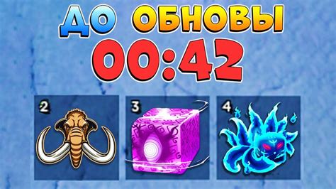 ЖДЁМ ОБНОВУ 20 ЧЕРЕЗ 🍈🌊 БЛОКС ФРУТС РОБЛОКС СТРИМ Blox Fruits Youtube