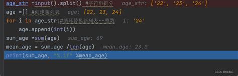 Python基础入门例程 NP 累加数与平均值 循环语句