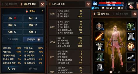 리니지m 인벤 소소하게 불요 리니지m 인벤 요정 게시판
