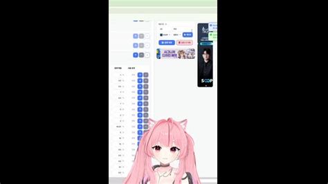 캐치 고미호 재채기 하 진챠 재채기 마저 귀여운 사람 무치겠소 Soop Vod