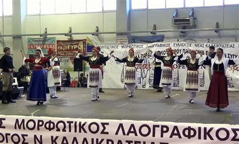 15ο ΦΕΣΤΙΒΑΛ ΠΑΙΔΙΚΩΝ And ΕΦΗΒΙΚΩΝ ΠΑΡΑΔΟΣΙΑΚΩΝ ΣΥΓΚΡΟΤΗΜΑΤΩΝ ΣΤΗΝ ΝΕΑ
