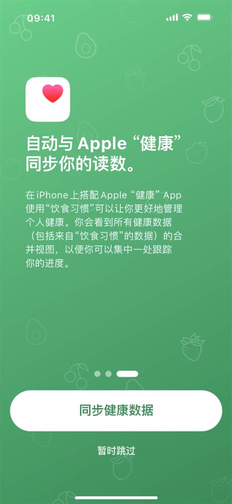 healthkit apple developer documentation
