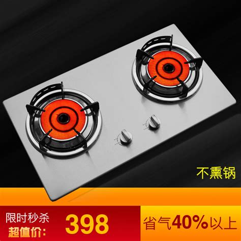 包邮 丹丝妮n B04x燃气灶嵌入式 煤气灶双灶灶具聚能红外线节能灶 Lisuqun
