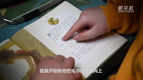孩子我想陪你到老，哪怕多一年凤凰网视频凤凰网