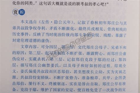 正版国学经典鉴赏系列6册元曲唐宋词唐诗鉴赏四书五经名句古文鉴赏原文译文文白对照疑难注释赏析古诗词文学工具书百科全书 虎窝淘