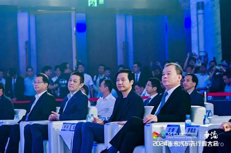 时隔7年，雷军余承东再次罕见同框，又“互怼” 36氪