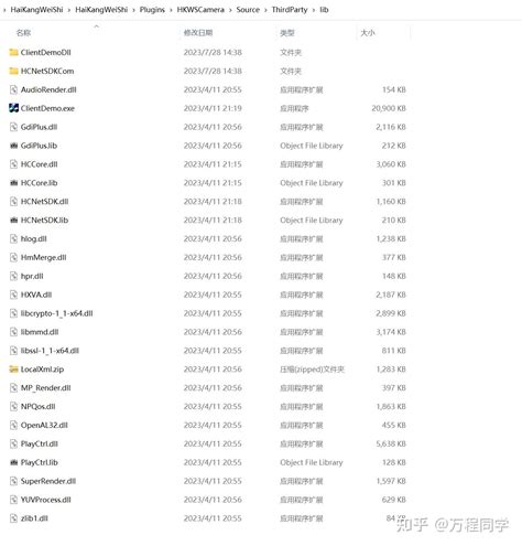 UE5接入海康威视SDK实现云台控制 知乎