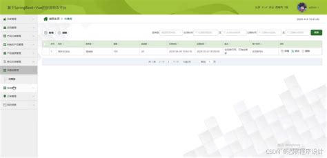 计算机毕业设计springboot基于 vue的扶贫助农平台 基于springboot和vue的乡村振兴助农平台 springboot与vue