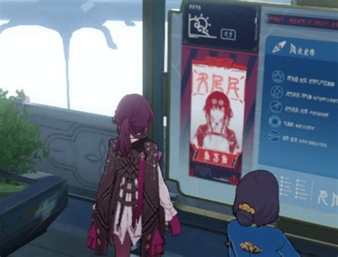 Huh I Wonder Who Thats For R Honkaistarrail