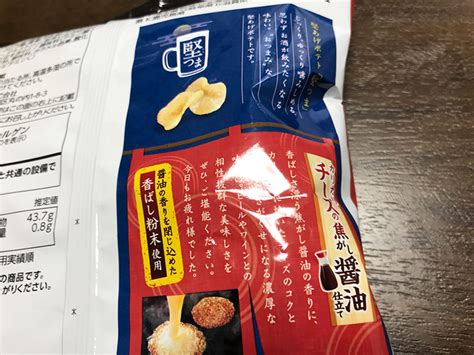 チーズ？バター？醤油？カルビー 堅あげポテト 堅つま カリカリチーズの焦がし醤油仕立て レビュー アイテムマガジン