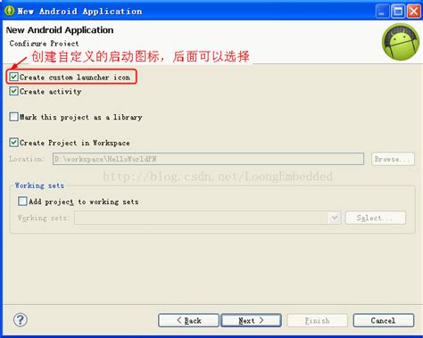 基于eclipse创建android的helloworld工程 eclipse helloworld android csdn博客