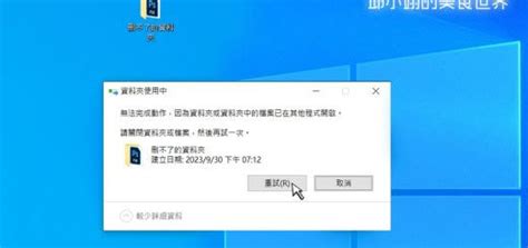 【excel 總是跑很慢】excel儲存格卡頓、過慢、當機怎麼辦？教你excel實用撇步加快效率！ 邱小翊的美食世界