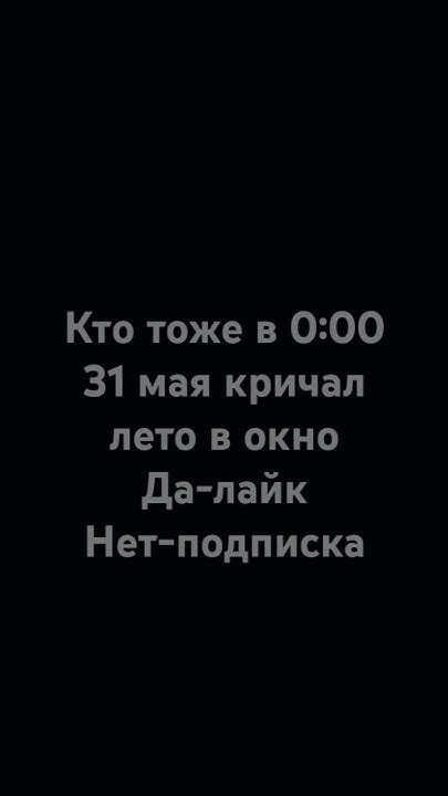 лето рекомендации юмор рекомедации Cat