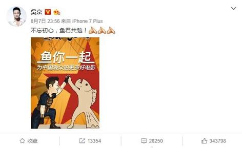 戰狼2票房奪冠他未卜先知那他預測的50億你怎麼看 幫趣