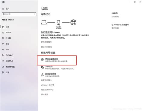 L2tp连接尝试失败，因为安全层在初始化与远程计算机的协商时遇到一个处理错误l2tp连接尝试失败因为安全层在初始化 Csdn博客