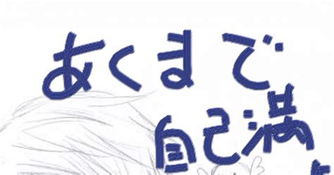 芋兄弟 芋漫画で普子独で普神羅 Digirogoのマンガ 漫画 神羅 Aph Pixiv