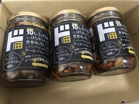 はちみつナッツ ミックスナッツ ハニー ナッツ 蜂蜜 メルカリ