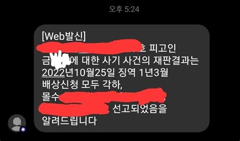 메이플스토리 인벤 스카니아 전문 사기꾼 금ㄱㅇ 깜빵행 축하드립니다 메이플스토리 인벤 자유게시판