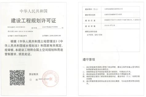 金融街滨海融御楼盘相册 房产网