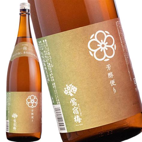 鴬宿梅 芳醇便り 18l 梅酒 S295592 サカツコーポレーション 通販 Yahooショッピング