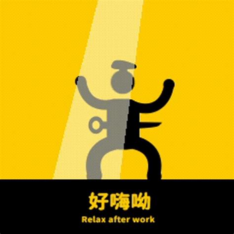 画山岩画and设计师平面其他平面纯色的白临摹作品 站酷zcool