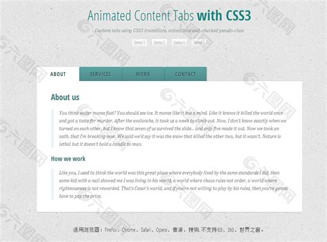 CSS 动画内容标签切换代码网页UI素材免费下载 图片编号 六图网