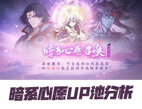天地劫：幽城再临天地劫手游：全蚀之隙关卡隐藏物品汇总！（截止101）