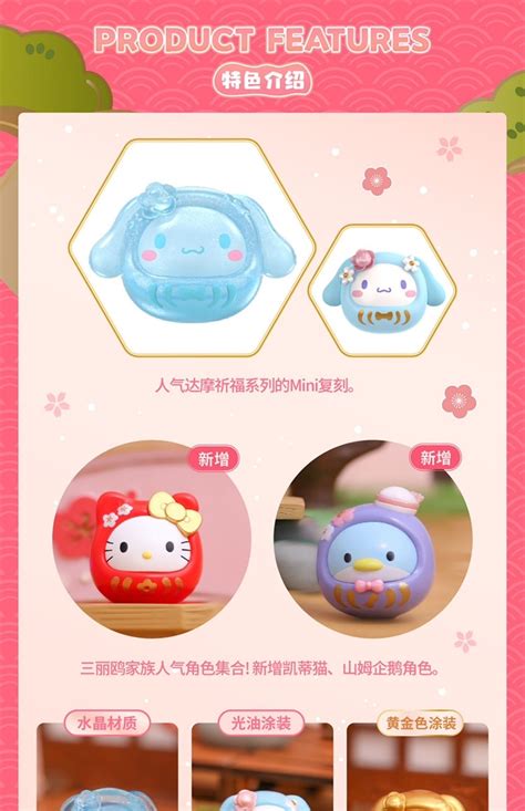 Addictedtoys Toptoy Mini Addictedtoys
