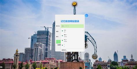 node js毕业设计记忆旅游网站（express 源码 调试） 记事本代码旅游网站 csdn博客