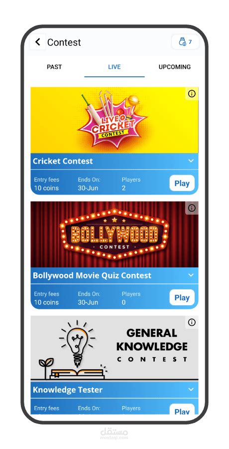 Quiz Online Trivia Quiz Quiz Game Web Quiz Admin Panel مستقل