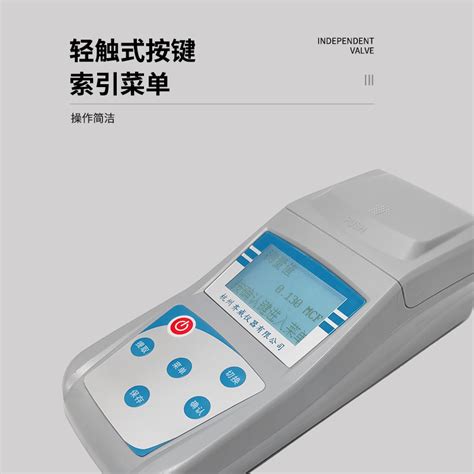 麦氏比浊仪 梅里埃比浊仪型号 第17页 大山谷图库