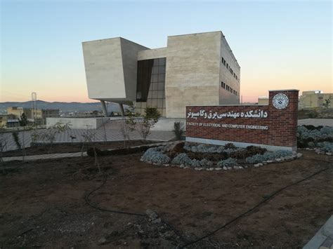 جامعة بابل نوشيرواني التكنولوجية شركة سفير للخدمات التعليمية