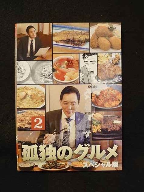Yahooオークション Xs763 レンタルup Dvd 孤独のグルメ スペシャル
