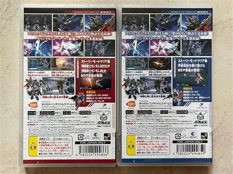 Psp Bandai Mobile Suit Gundam Age Cosmic Drive Universe Accel Age