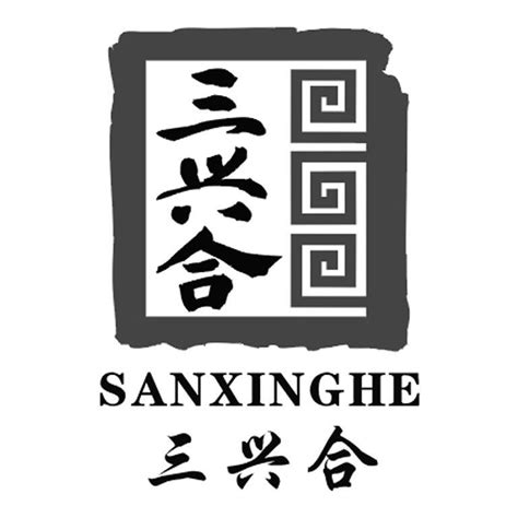 三兴超市物美超市超市大山谷图库