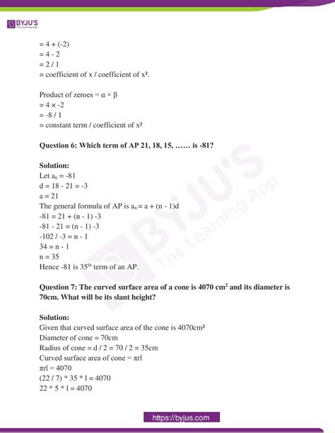 Andhra Pradesh SSC Board Th Maths Question Paper With Solutions In PDF