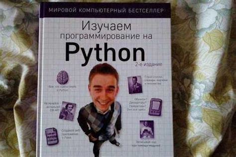 Изучаем программирование на Python Festimaru Мониторинг объявлений