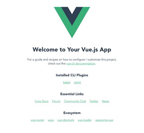 vue 2 vue 프로젝트 시작