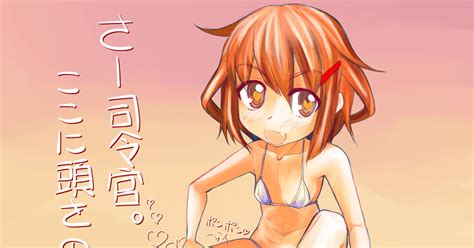 艦これ だいろくくちくたいのうちももまくらはさいこうね！ 月夜野あろえのイラスト Pixiv
