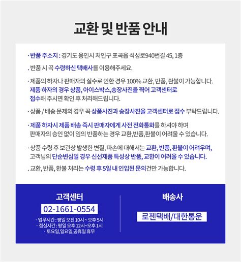 수산·건해산 통통한 오징어볶음 280g3팩 오늘의집 쇼핑