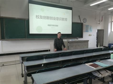 我院2004级校友王虎受邀到校开办讲座 土木与建筑学院