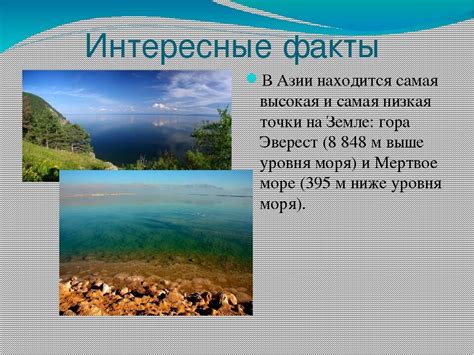 Интересная презентация для 2 класса — коллекция фото и изображений по теме ДзенРус