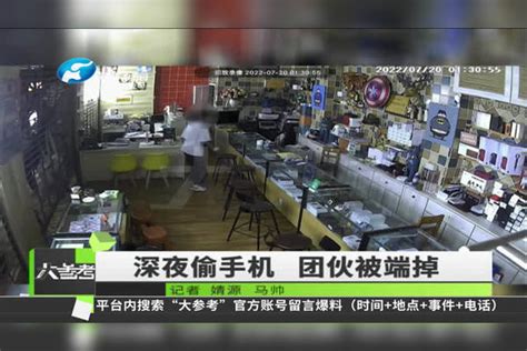河南信阳：深夜4名小伙撬门偷手机，警方迅速破案抓获犯罪嫌疑人信阳小伙警方
