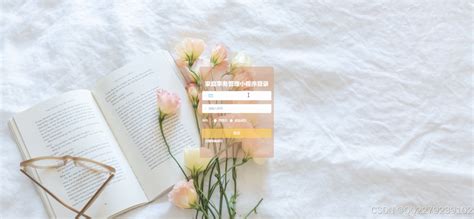 131java jsp ssm springboot家庭事务管理系统小程序（源码 文档 运行视频 讲解视频） csdn博客