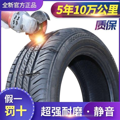2021款长城哈弗f7 F7x哈佛161718年h2 H2s全新轮胎原装加厚耐磨虎窝淘