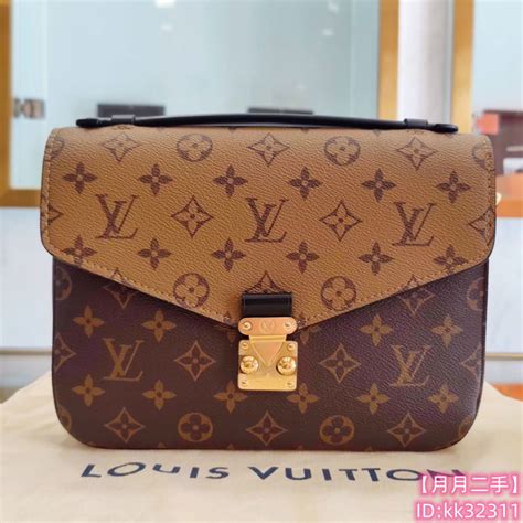 【二手】lv 路易威登 郵差包 側肩背包 單肩包 小書包 雙拼色老花 M44876 蝦皮購物