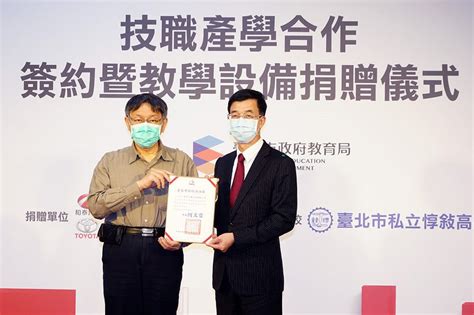 和泰汽車攜手國都汽車落實企業社會責任、與惇敘工商推動產學合作並捐贈教學用車！ Yahoo奇摩時尚美妝