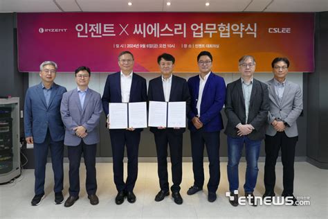 씨에스리 인젠트 오픈소스 통합 Dbms 플랫폼 공급 확대 협력