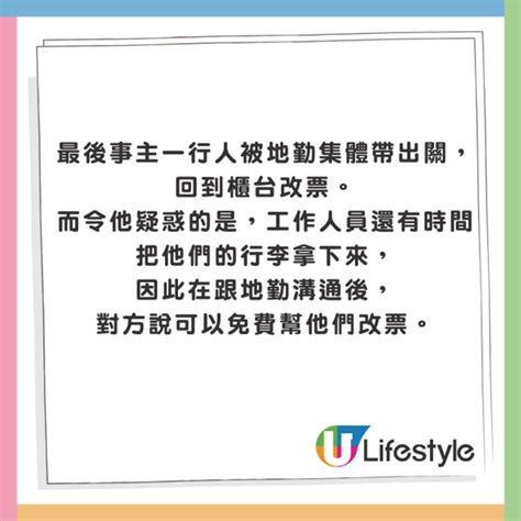 台女誤帶1「女生旅遊好物」入境香港遭扣查 網民提醒被查出或遭重罰！ U Travel