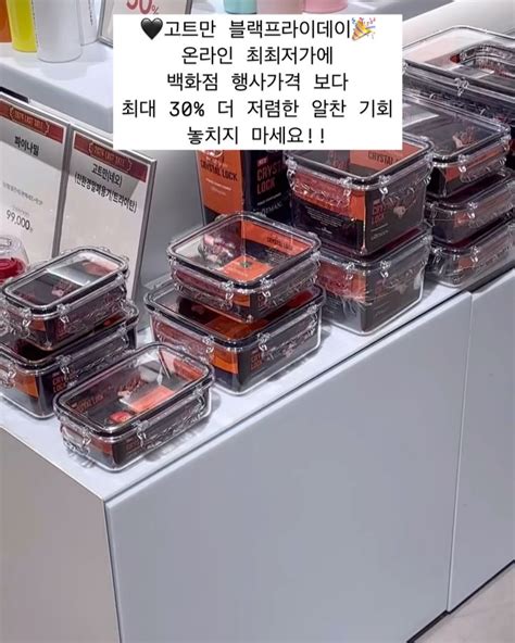 지니홈 고트만 써볼래요 이벤트 150만원상당 🎁 블랙프라이데이 맞이 스페셜 이벤트 입니다 지난 공구보다 더 큰 선물로 왔어요🫶🏻 선물이 무려 풀세트 부터